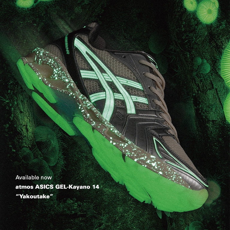 Atmos Philippines – atmos Philippines